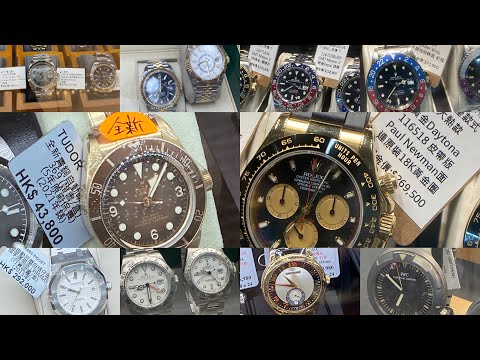 HK Watch Safari: Rolex market, Daytona, new dealers, shady ADs, Tudor Bronze