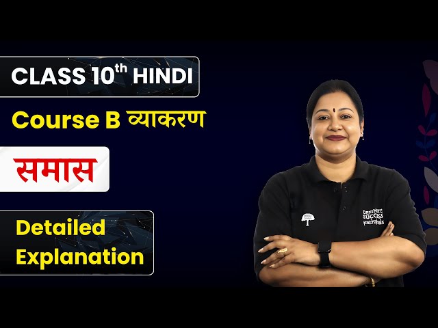 Understanding Samas (समास) in Hindi Grammar for Class 10 | Galaxy.ai ...