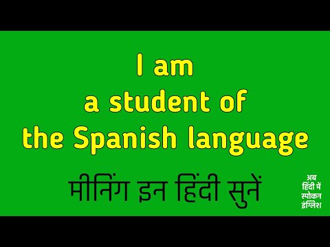 I am a student of the Spanish language meaning in Hindi