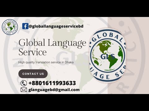 Global Language Service । Bangla to English Translation