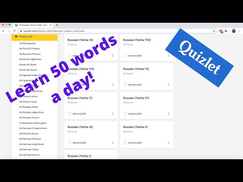 Drastically Improve Your Speaking Skills and Vocabulary (How to optimize Quizlet)