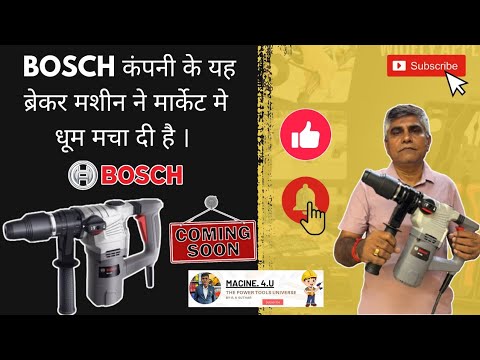 BOSCH STANDARD LINE POWER TOOLS-BH426