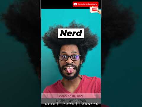 Nerd (meaning & examples) #shorts