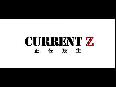 Current Z Media Company Limited (2016)