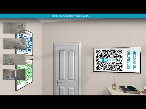 Обои AS Creation Hygge 36384-3 в интерьере. визуализация и фото.