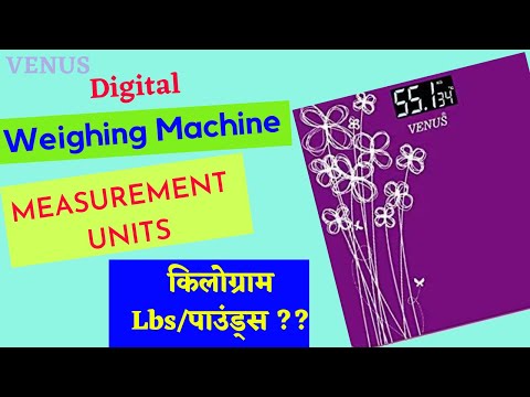 Weight Measurement Units || Kilogram, Lbs/Pounds ??? ||Weighing Machine  [HINDI]