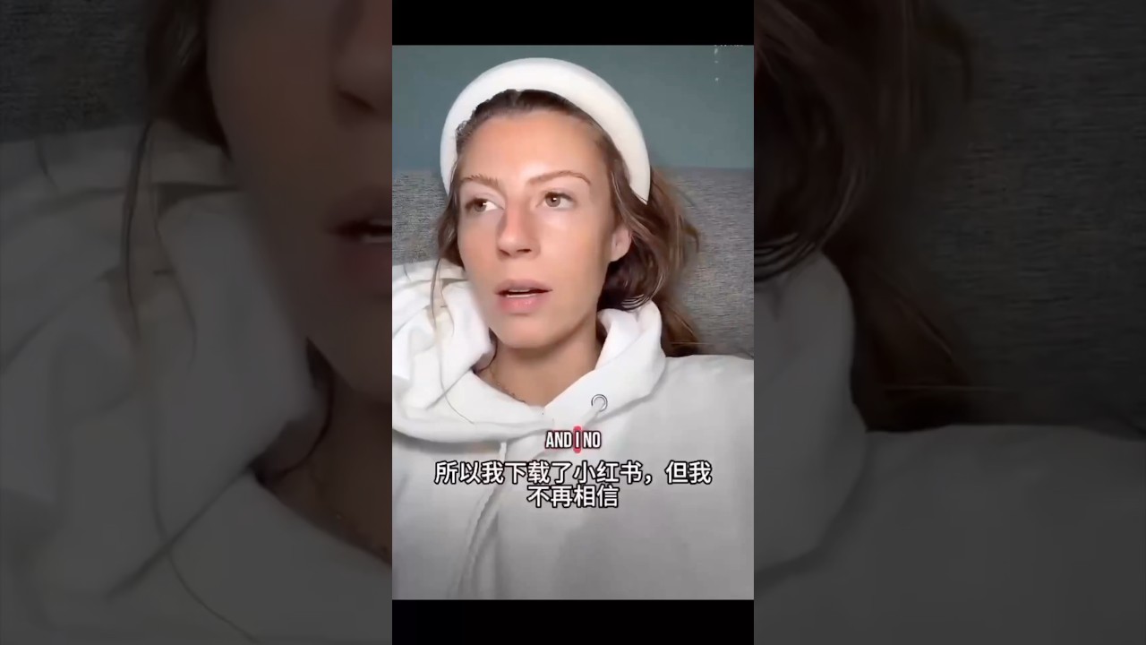 The real China is not on Xiaohongshu