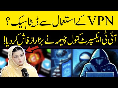 IT Expert Kanwal Cheema Revealed Big Secret About Using VPN | GNN Studios Podcast