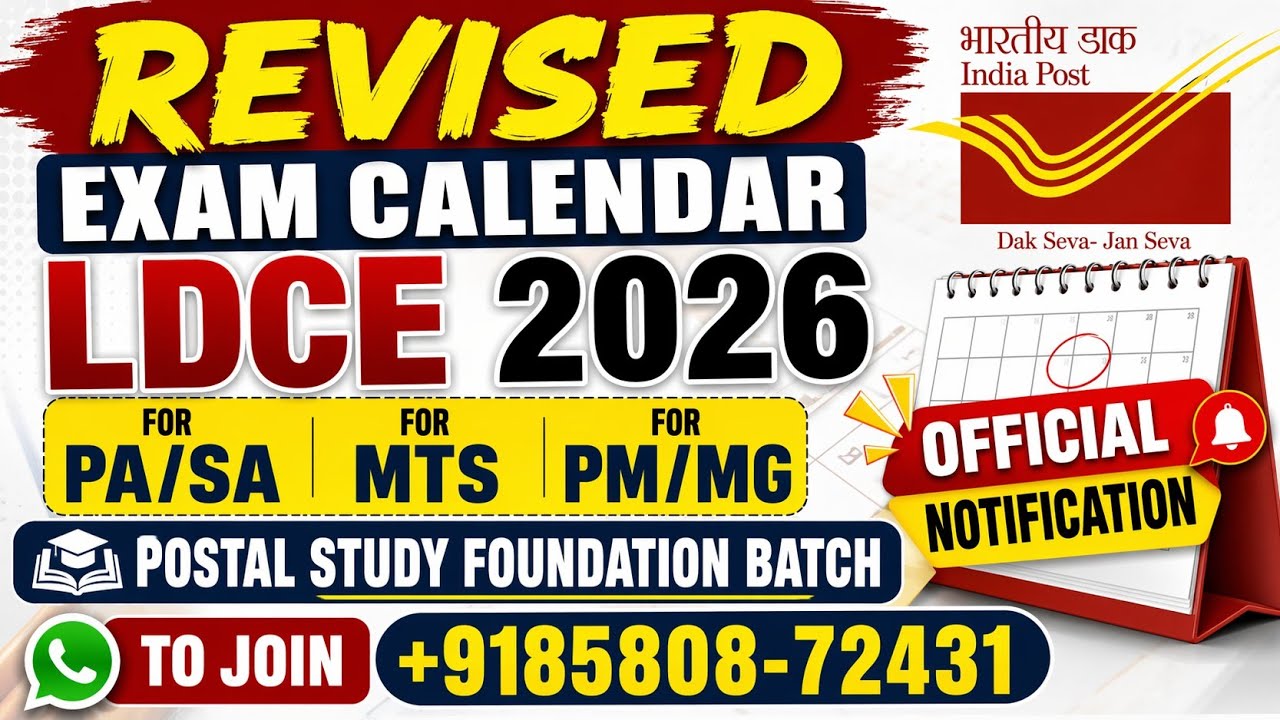Revised Exam Calendar LDCE 2026 l New Exam Date Announced l #mts #postman #gdstopa