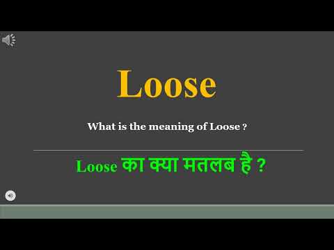 Loose meaning in Hindi | Loose ka kya matlab hota hai | daily use English words