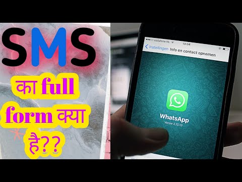 full form of SMS..?? | full form of SMS..
