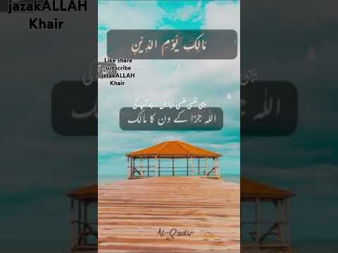 Qur'an aayat Translation Islamic quotes @africangreydailylife
