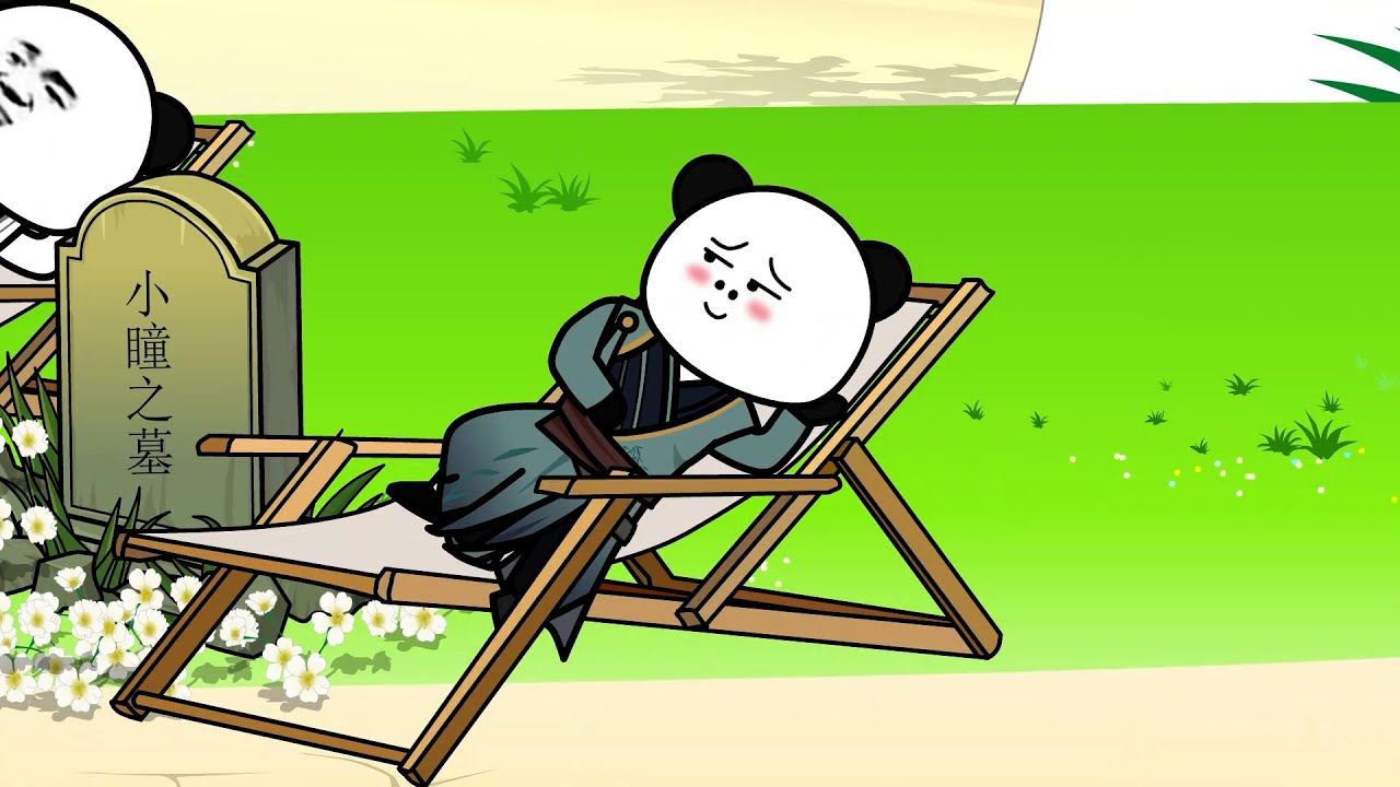 [閒聊] 關於某部沙雕動畫 - 看板CFantasy - PTT網頁版