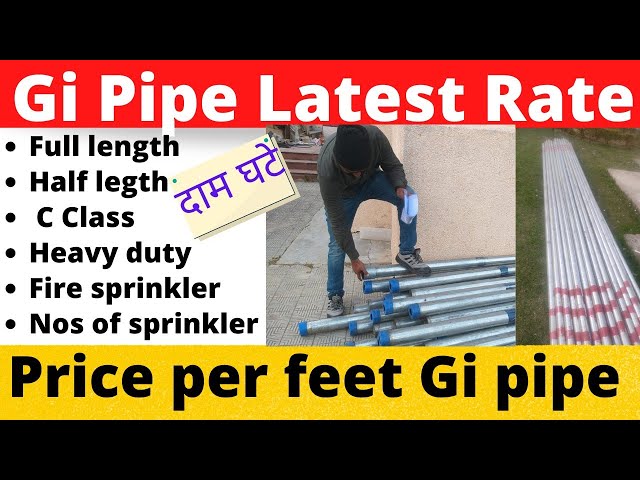 Gi Pipe - Prakash Surya Gi Pipe Manufacturer from Jaipur