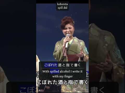 Minato Blues - Dynamic Translation