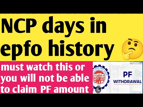 👉 PF NCP Days क्या होता है ? How to Check NCP days Online in PF Account | No NCP Days given in EPFO