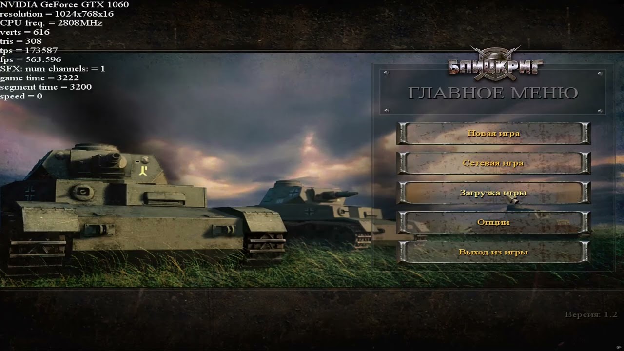 Testing the waters with the Blitzkrieg source code. Part I