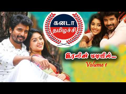 3 Iravin Madiyil @ PS   V1