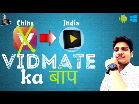 Vidmate ka alternative app | Vidmate alternative apps in Hindi