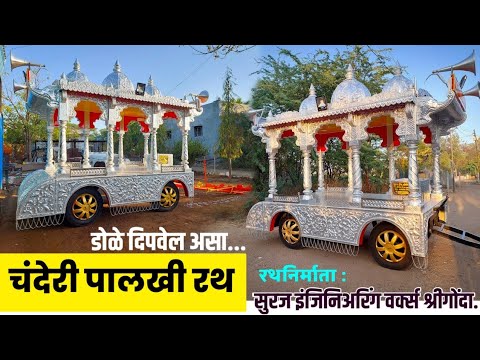 Temple Chariot at Best Price in India