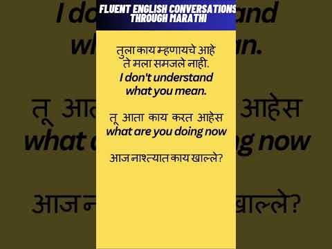English speaking Practice with Marathi translation