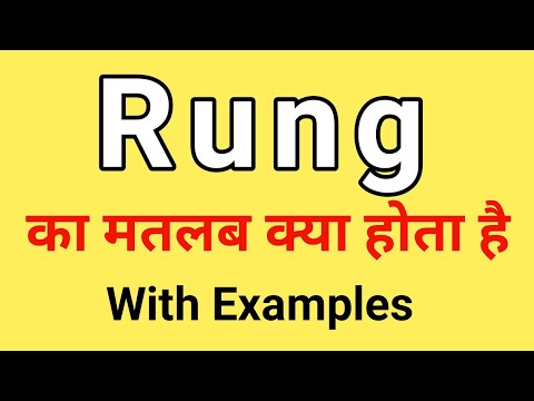Rung Meaning in Hindi | Rung ka Matlab kya hota hai | Word Meaning English to Hindi