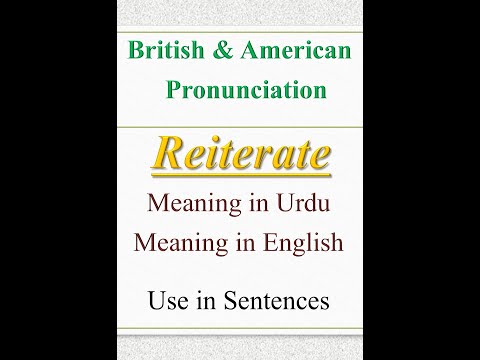 Reiterate meaning| English difficult words| #shorts