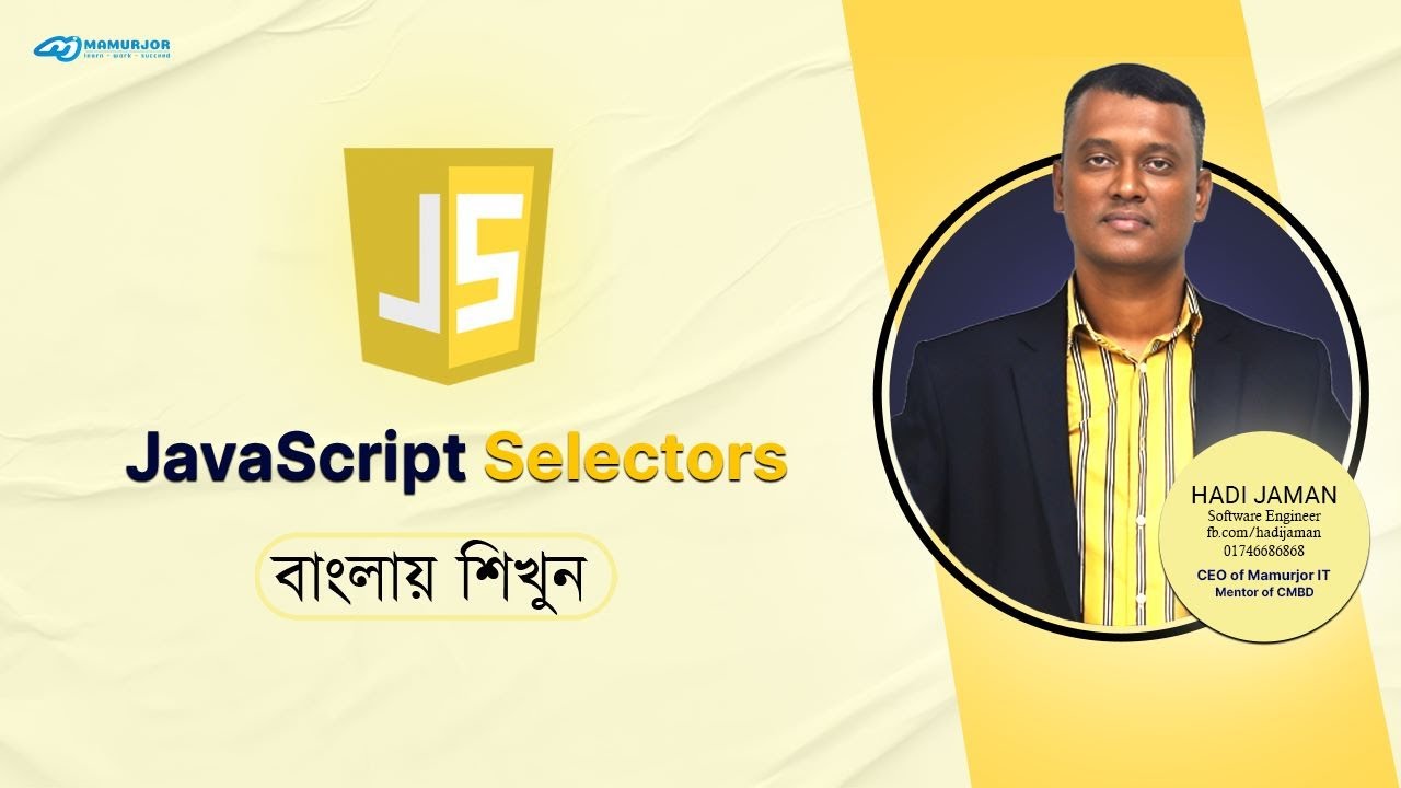 JavaScript DOM Bangla Tutorial | query selector | getelementbyid | | | Selecting html elements
