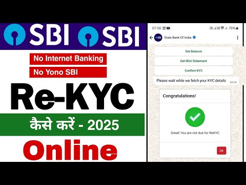 Sbi online kyc update 2024 me | Sbi kyc update kaise kare online 2024
