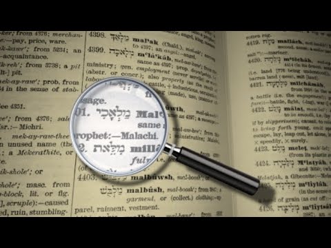 How to do a Hebrew Word Study