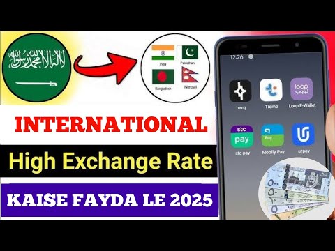 Best App for Highest Money Exchange Rate in Saudi Arabia | Top Digital Banking App 2025
