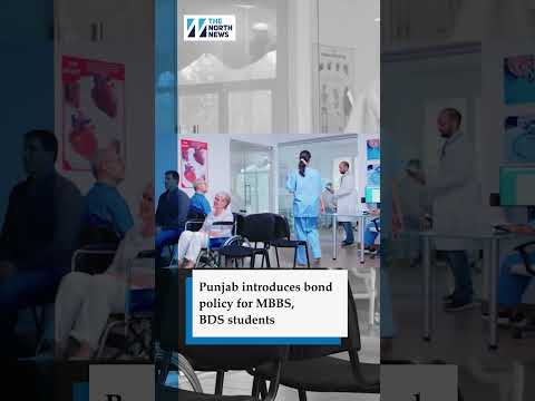 - Punjab’s ₹20L Bond Rule for MBBS, BDS Students Kicks In 2025