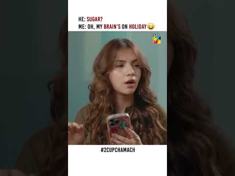 Meem Se Mohabbat Funny Scene𤣠#shorts #dananeermubeen #ahadrazamir #meemsemohabbat #drama