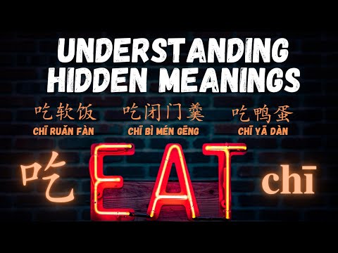 Learn Chinese Words - 15 Chinese Words related to eat