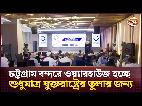 Home - Bangladesh Textile Mills Association (BTMA)