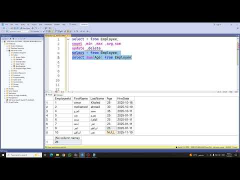 شرح COUNT, SUM, AVG, MAX, MIN , UPDATE , DELETE في SQL Server 2022 |أساسيات SQL… - Partner
