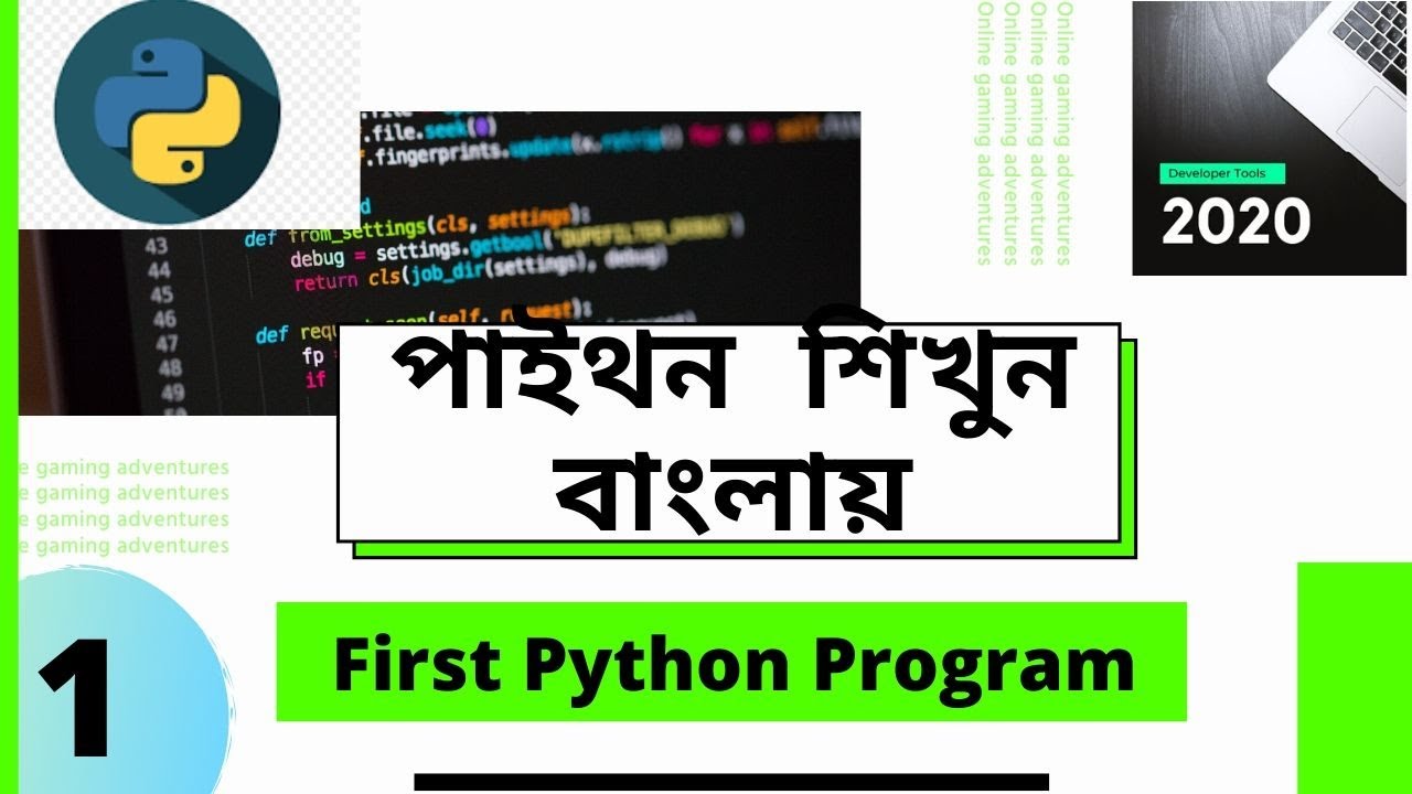Python Bangla Tutorials 1 : First Python Program
