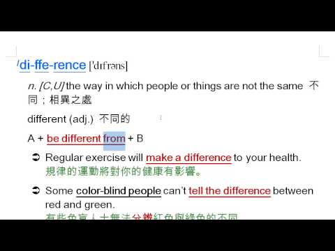 difference: 不同, different, differ, differ from | 龍騰Book2 Lesson9 (含課文的 ...