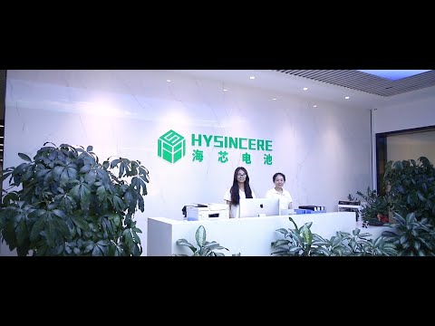 Hysincere Factory 2025 (Verified by Alibaba)