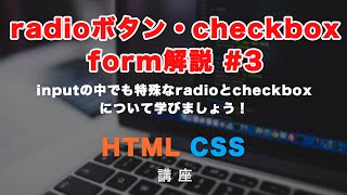 asp.net-mvc - .net MVC Html.CheckBoxForの正しい使い方 - kzen.dev