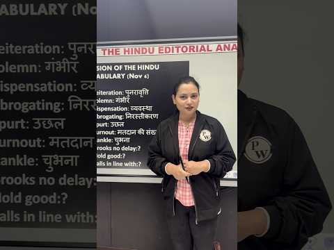 The Hindu Editorial Vocabulary | 06 November 2024 #thehindueditorial #vocabulary #bankingwallah