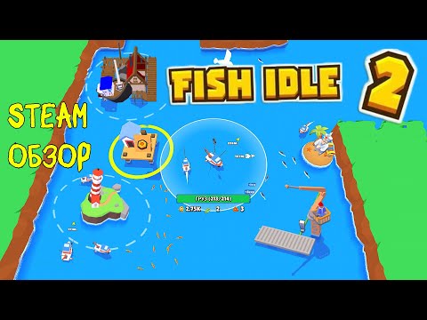 Steam Community :: Video :: ВЕСЁЛАЯ РЫБАЛКА ︎STEAM ︎ (FISH IDLE 2 ...