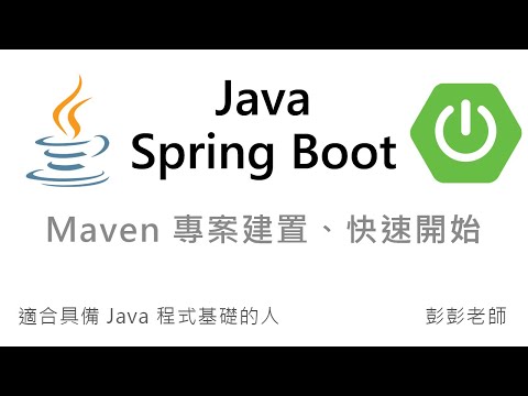 Python 資料分析、數據分析免費課程播放清單 - 彭彭 (@cwpeng) | Dcard