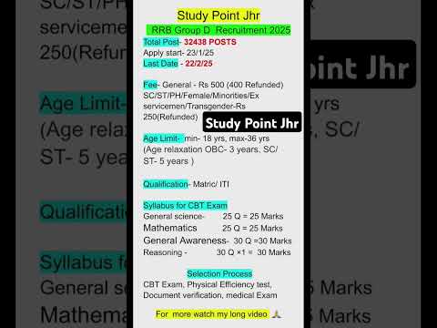 Railway Group D Vacancy 2025 | Railway RRB Group D Form Fill up 2025 | RRB Group D Syllabus #groupd