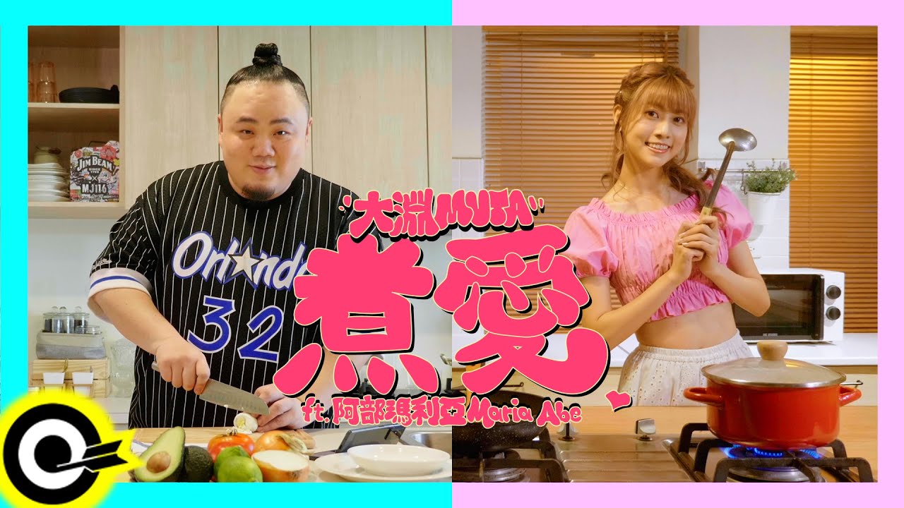 Wie viel verdient 'Moopanda'? | Song-Einnahmen | Reinvermögen | Popnable