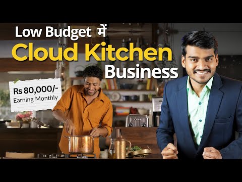 Cloud Kitchen Business Model | New Business Ideas 2025