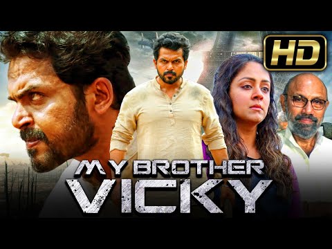 My Brother Vicky - माय ब्रदर विक्की (Thambi) Tamil Hindi Dubbed Full Movie | Karthi, Jyothika