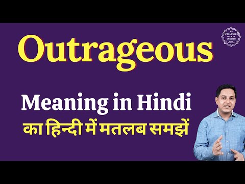 Outrageous meaning in Hindi | Outrageous ka matlab kya hota hai
