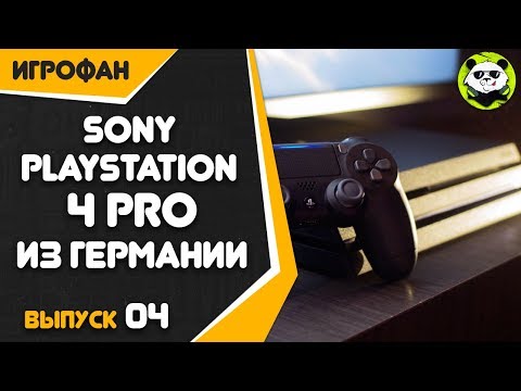 Steam Community :: Video :: Безумная Распаковка и обзор PlayStation 4PRO