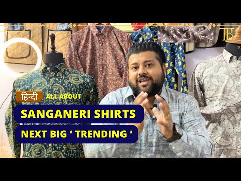 What is Sanganeri Shirt | Organic Cotton Shirts for Men | Rajasthani Shirts | Sanganeri print shirt